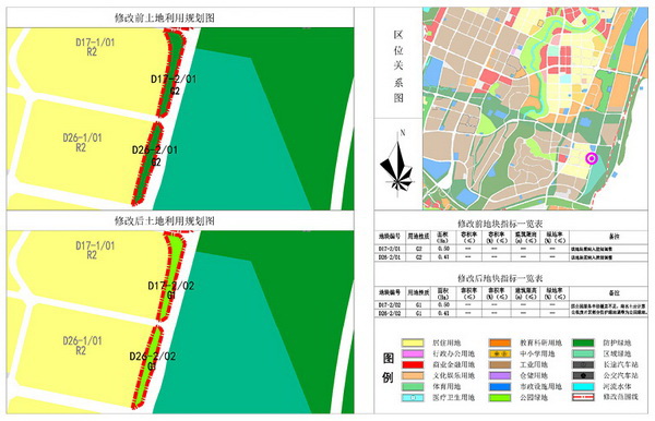 重庆水土规划图高清重庆规划图2020图重庆北碚水土规划图大山谷图库